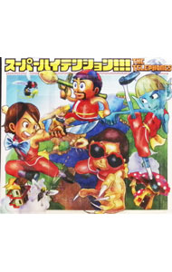 &nbsp;&nbsp;&nbsp; 【CD＋DVD】SUPER　HIGH　TENSION！！！　初回限定盤 の詳細 カテゴリ: 中古CD ジャンル: ジャパニーズポップス 国内のアーティスト 発売元: ユニバーサル　ミュージック アーティ...