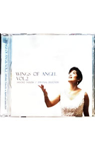 &nbsp;&nbsp;&nbsp; スピリチュアル・セレクション　WINGS　OF　ANGEL　VOL．2 の詳細 カテゴリ: 中古CD ジャンル: ジャパニーズポップス 国内のアーティスト 発売元: ユニバーサル　ミュージック アーティ...