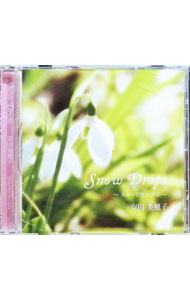 &nbsp;&nbsp;&nbsp; "Snow　Drops　−希望となぐさめ−" の詳細 発売元: BLESSING　ART アーティスト名: 安田美穂子 カナ: スノードロップスキボウトナグサメ / ヤスダミホコ ディスク枚数: 1枚 ...