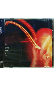 &nbsp;&nbsp;&nbsp; TESLA　doesn’t　know　how　to　cry． の詳細 カテゴリ: 中古CD ジャンル: ジャパニーズポップス 国内のアーティスト 発売元: ユニバーサル　ミュージック アーティスト名: ...