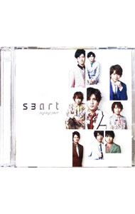 &nbsp;&nbsp;&nbsp; 【2CD】smart　通常初回プレス盤 の詳細 カテゴリ: 中古CD ジャンル: ジャパニーズポップス 国内のアーティスト 発売元: 株式会社ジェイ・ストーム アーティスト名: Hey！Say！JUMP...