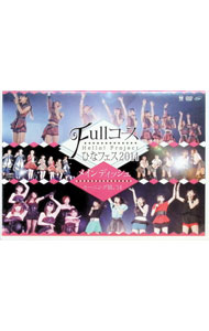 &nbsp;&nbsp;&nbsp; Hello！Project　ひなフェス2014−Fullコース−＜メインディッシュはモーニング娘。’14です。＞ の詳細 発売元: アップフロントワークス カナ: ハロープロジェクトヒナフェス2014フ...