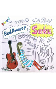&nbsp;&nbsp;&nbsp; "Bed　Room　e．p．" の詳細 発売元: BootRock アーティスト名: Saku カナ: ベッドルームイーピー / サク ディスク枚数: 1枚 品番: BRTW1006 発売日: 2014...