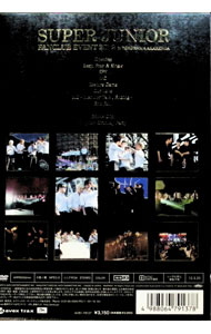 &nbsp;&nbsp;&nbsp; SUPER　JUNIOR　FANCLUB　EVENT　2012　in　YOKOHAMA　AKARENGA　E．L．F−JAPAN限定 の詳細 付属品: 下敷き付 発売元: avex　trax カナ: ス...