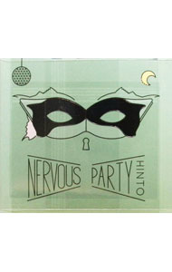 &nbsp;&nbsp;&nbsp; NERVOUS　PARTY の詳細 カテゴリ: 中古CD ジャンル: ジャパニーズポップス 国内のアーティスト 発売元: Bauxite　Record アーティスト名: HINTO カナ: ナーバスパー...