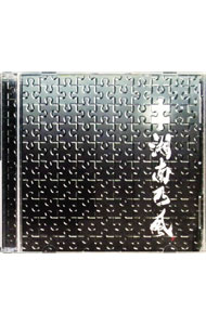 &nbsp;&nbsp;&nbsp; 【CD＋DVD】パズル　初回限定盤 の詳細 前作『雪月花』以来約1年9ヵ月ぶりとなる、2014年8月6日リリースの14thシングル。ドラマ・タイアップ曲となった表題曲は、シリアスかつアッパーなトラックに...
