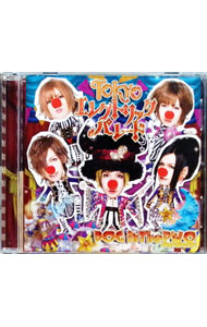 &nbsp;&nbsp;&nbsp; 【CD＋DVD　着せ替えジャケット付】TOKYOエレクトリックパレード　初回限定盤A の詳細 付属品：CD＋DVD　着せ替えジャケット付 カテゴリ: 中古CD ジャンル: ジャパニーズポップス 国内のア...