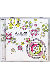 &nbsp;&nbsp;&nbsp; 「CUE　DREAM　JAM−BOREE　2014」コンピレーションCD の詳細 カテゴリ: 中古CD ジャンル: ジャパニーズポップス オムニバス 発売元: A−CUE　RECORDS． アーティスト...