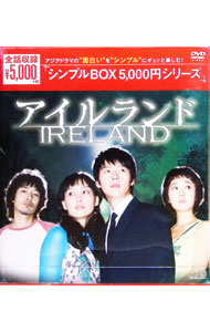 &nbsp;&nbsp;&nbsp; アイルランド　DVD−BOX の詳細 発売元: エスピーオー カナ: アイルランドディーブイディーボックス IRELAND / ヨウガ ディスク枚数: 6枚 品番: OPSDC110 リージョンコード:...