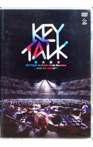 &nbsp;&nbsp;&nbsp; KEYTALKの武道館で舞踏会−shall　we　dance？− の詳細 発売元: ビクターエンタテインメント カナ: キートークノブドウカンデブトウカイシャルウィダンス / キートーク KEYTALK...