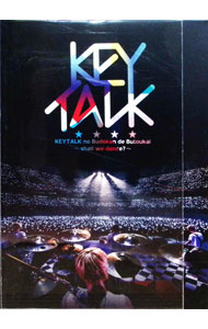 &nbsp;&nbsp;&nbsp; 【Blu−ray】KEYTALKの武道館で舞踏会−shall　we　dance？−　フォトブック・スリーブケース付 の詳細 発売元: ビクターエンタテインメント カナ: キートークノブドウカンデブトウカ...