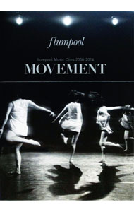 &nbsp;&nbsp;&nbsp; flumpool　Music　Clips　2008−2014　MOVEMENT の詳細 付属品: リリックカード23枚付 発売元: A−Sketch カナ: フランプールミュージッククリップス20082...