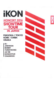&nbsp;&nbsp;&nbsp; "【特典2CD・フォトブック・BOX付】iKONCERT　2016　SHOWTIME　TOUR　IN　JAPAN" の詳細 発売元: エイベックス・ミュージック・クリエイティヴ カナ: アイコンサート2...