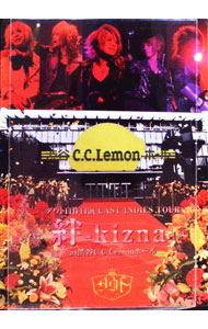 &nbsp;&nbsp;&nbsp; ダウト自作自演　LAST　INDIES　TOUR　絆−kizna− at渋谷C．C．Lemonホール 初回盤 の詳細 発売元: PS　COMPANY ディスク枚数: 2枚 品番: PSID30011 リ...