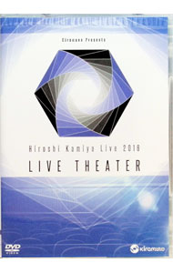 &nbsp;&nbsp;&nbsp; 【2DVD＋CD】Hiroshi　Kamiya　Live　2016　“LIVE　THEATER” の詳細 発売元: ランティス ディスク枚数: 2枚 品番: LABM7220 リージョンコード: 2 発...