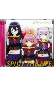 &nbsp;&nbsp;&nbsp; 「RELEASE　THE　SPYCE」−SPICY　THE　LIFE の詳細 発売元:株式会社ポニーキャニオン アーティスト名:ピリペッパーズ ディスク枚数: 1枚 品番: PCCG01679 発売日:...