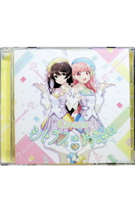 &nbsp;&nbsp;&nbsp; 「Tokyo　7th　シスターズ」−シトラスは片想い の詳細 発売元:JVCケンウッド・ビクターエンタテインメント株式会社 アーティスト名:Ci＋LUS ディスク枚数: 1枚 品番: VICL37390...