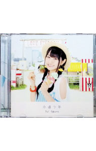 &nbsp;&nbsp;&nbsp; 【CD＋DVD】永遠少年 の詳細 発売元: キングレコード株式会社 アーティスト名: 小倉唯 カナ: エイエンショウネン / オグラユイ OGURA YUI ディスク枚数: 2枚 品番: KICM918...
