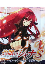 &nbsp;&nbsp;&nbsp; 【Blu−ray】灼眼のシャナS　−オーバーチュア　後編−　IV の詳細 発売元: ジェネオン・ユニバーサル・エンターテイメント カナ: シャクガンノシャナエスオーバーチュアコウヘン4ブルーレイディスク...