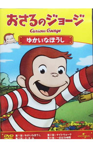 &nbsp;&nbsp;&nbsp; おさるのジョージ　ゆかいなぼうし の詳細 発売元: ジェネオン・ユニバーサル・エンターテイメント カナ: オサルノジョージユカイナボウシ CURIOUS GEORGE:THE FULLY AUTOMAT...
