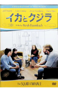 &nbsp;&nbsp;&nbsp; イカとクジラ　コレクターズ・エディション の詳細 発売元: ソニー・ピクチャーズエンタテインメント カナ: イカトクジラコレクターズエディション THE SQUID AND THE WHALE / ノア...