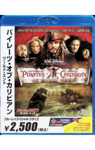 &nbsp;&nbsp;&nbsp; 【Blu−ray】パイレーツ・オブ・カリビアン／ワールド・エンド の詳細 発売元: ウォルト・ディズニー・スタジオ・ジャパン カナ: パイレーツオブカリビアンワールドエンドブルーレイディスク PIRAT...