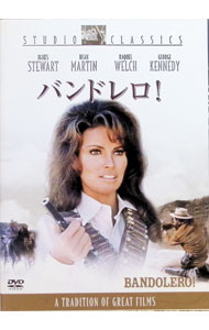 &nbsp;&nbsp;&nbsp; バンドレロ！ の詳細 発売元: 20世紀フォックスホームエンターテイメントジャパン カナ: バンドレロ BANDOLERO! / アンドリューブイマクラグレン ANDREW V.MCLAGLEN ディス...