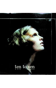&nbsp;&nbsp;&nbsp; ten　to　sen の詳細 発売元: EASEL アーティスト名: 点と線 カナ: テントセン / テントセン ディスク枚数: 1枚 品番: EASL0006 発売日: 2009/01/21 関連商品...