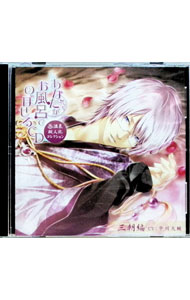 &nbsp;&nbsp;&nbsp; あなたがお風呂で　のぼせるCD−温泉擬人化コレクション−第3弾「三朝編」 の詳細 発売元:EM2レコード アーティスト名:平川大輔 カナ: アナタガオフロデノボセルシーディーオンセンギジンカコレクション...