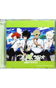 &nbsp;&nbsp;&nbsp; 「つり球ラジオ　好き勝手トーキング！」Vol．2 の詳細 発売元: その他発売会社 アーティスト名: アニメ カナ: ツリタマラジオスキカッテトーキングブイオーエル2 / アニメ ディスク枚数: 2枚 ...