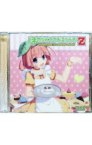 &nbsp;&nbsp;&nbsp; 【2CD】「ほめられてのびるらじおZ」Vol．2 の詳細 発売元: ぱれっと アーティスト名: 荻原秀樹／風音 カナ: ホメラレテノビルラジオゼット2 / オギハラヒデキカザネ ディスク枚数: 2枚 品...