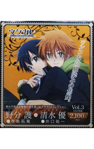 &nbsp;&nbsp;&nbsp; ウラカレ〜Second　Season〜　野分編 の詳細 付属品: 2CD　ブックレット・ブロマイド付 発売元: movic アーティスト名: アニメ カナ: ウラカレセカンドシーズンヤブンヘン / アニ...