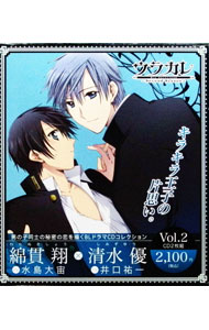 &nbsp;&nbsp;&nbsp; ウラカレ〜Second　Season〜　綿貫編 の詳細 付属品: 2CD　ブックレット・ブロマイド付 発売元: movic アーティスト名: アニメ カナ: ウラカレセカンドシーズンワタヌキヘン / ア...