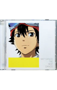 &nbsp;&nbsp;&nbsp; 「SKET　DANCE」主題歌集　THE　BEST　DANCE の詳細 発売元: エイベックス・マーケティング アーティスト名: アニメ カナ: スケットダンスシュダイカシュウザベストダンス / アニメ...