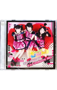 &nbsp;&nbsp;&nbsp; こあくまるんです｜サヨナラのかわりに（Type−B） の詳細 カテゴリ: 中古CD ジャンル: ジャパニーズポップス 国内のアーティスト 発売元: ハピネット アーティスト名: おはガールちゅ！ちゅ！ち...