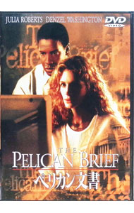 &nbsp;&nbsp;&nbsp; ペリカン文書 の詳細 発売元: ワーナー・ホーム・ビデオ カナ: ペリカンブンショ THE PELICAN BRIEF / アランジェイ．パクラ ディスク枚数: 1枚 品番: DLT12989 リージョ...