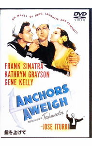 &nbsp;&nbsp;&nbsp; 錨を上げて の詳細 発売元: ワーナー・ホーム・ビデオ カナ: イカリヲアゲテ ANCHORS_AWEIGH / ジョージシドニー ディスク枚数: 1枚 品番: DL65070 リージョンコード: 2 ...