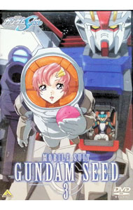 &nbsp;&nbsp;&nbsp; 機動戦士ガンダムSEED　3 の詳細 付属品: ライナーノート付 発売元: バンダイビジュアル カナ: キドウセンシガンダムシード03 / フクダミツオ ディスク枚数: 1枚 品番: BCBA1573 ...