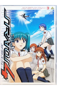 &nbsp;&nbsp;&nbsp; ストラトス・フォー(3) の詳細 発売元: バンダイビジュアル カナ: ストラトスフォー03 / モリタケシ ディスク枚数: 1枚 品番: BCBA1447 リージョンコード: 2 発売日: 2003/...