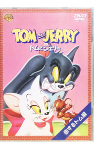 &nbsp;&nbsp;&nbsp; トムとジェリー　恋するトム編 の詳細 発売元: ワーナー・ホーム・ビデオ カナ: トムトジェリーコイスルトムヘン / ウィリアムハンナジョセフバーベラ ディスク枚数: 1枚 品番: SC2 リージョンコ...