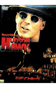 &nbsp;&nbsp;&nbsp; ハドソン・ホーク の詳細 発売元: ソニー・ピクチャーズエンタテインメント カナ: ハドソンホーク HUDSON HAWK / マイケルレーマン ディスク枚数: 1枚 品番: BDD12456 リージョ...