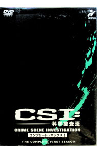 &nbsp;&nbsp;&nbsp; CSI：科学捜査班　コンプリート・ボックス　I の詳細 発売元: アミューズソフト カナ: シーエスアイカガクソウサハンコンプリートボックス01 CRIME SCENE INVESTIGATION / ...