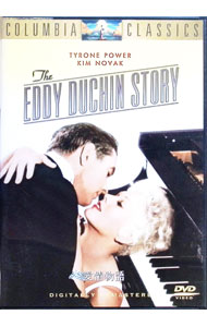 &nbsp;&nbsp;&nbsp; 愛情物語 の詳細 発売元: ソニー・ピクチャーズエンタテインメント カナ: アイジョウモノガタリ THE EDDY DUCHIN STORY / ジョージシドニー ディスク枚数: 1枚 品番: HHD1...