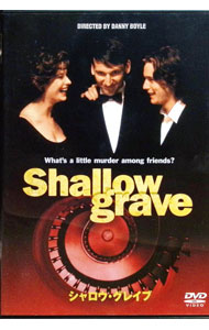&nbsp;&nbsp;&nbsp; シャロウ・グレイブ の詳細 発売元: ソニー・ピクチャーズエンタテインメント カナ: シャロウグレイブ SHALLOW GRAVE / ダニーボイル ディスク枚数: 1枚 品番: HHD23307 リー...