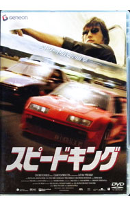 &nbsp;&nbsp;&nbsp; スピードキング の詳細 発売元: ジェネオン　エンタテインメント カナ: スピードキング SPEED KING / ヤコブショイフェレン ディスク枚数: 1枚 品番: GNBF1095 リージョンコード...
