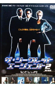 &nbsp;&nbsp;&nbsp; ザ・シークレット・エージェント2 の詳細 発売元: アットエンタテインメント株式会社 カナ: ザシークレットエージェント2 SECRET AGENT MAN 2 BID KILLER / ジェフリーレヴ...