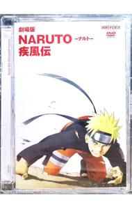 &nbsp;&nbsp;&nbsp; 劇場版　NARUTO〜ナルト〜疾風伝　完全生産限定版 の詳細 付属品: ブックレット付 発売元: アニプレックス カナ: ゲキジョウバンナルトシップウデンカンゼンセイサンゲンテイバン / カメガキハジメ...