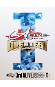 &nbsp;&nbsp;&nbsp; 【ブックレット付】ARP／3rd　A’LIVE　GREATEST　MOMENTS　DVD　BOX　I の詳細 発売元: エイベックス・ピクチャーズ ディスク枚数: 3枚 品番: AVB192814 リー...