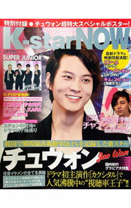 &nbsp;&nbsp;&nbsp; "K‐starNOW vol．1" の詳細 出版社: メディアックス レーベル: メディアックスMOOK 作者: カナ: ケースターナウ / サイズ: 単行本 関連商品リンク : メディアックス メディ...