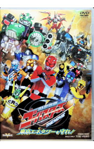 &nbsp;&nbsp;&nbsp; 特命戦隊ゴーバスターズ　THE　MOVIE　東京エネタワーを守れ！ の詳細 発売元: 東映ビデオ カナ: トクメイセンタイゴーバスターズザムーヴィートウキョウエネタワーヲマモレ / シバサキタカユキ S...
